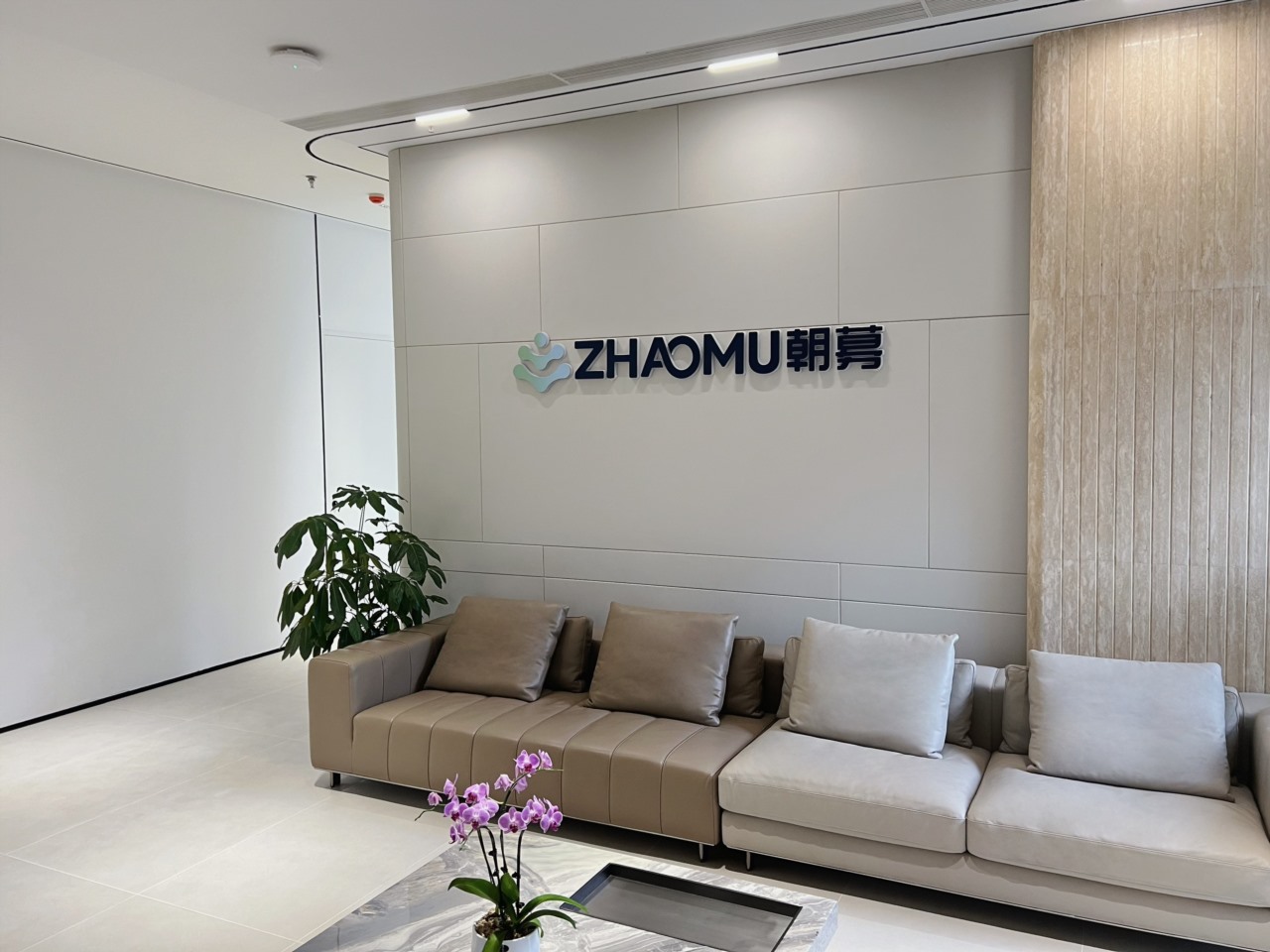 企业简介-朝募（成都）科技有限公司